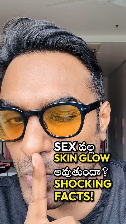 Sex వల్ల Skin Glow అవుతుందా Real Truth Behind Skin Benefits Youtube