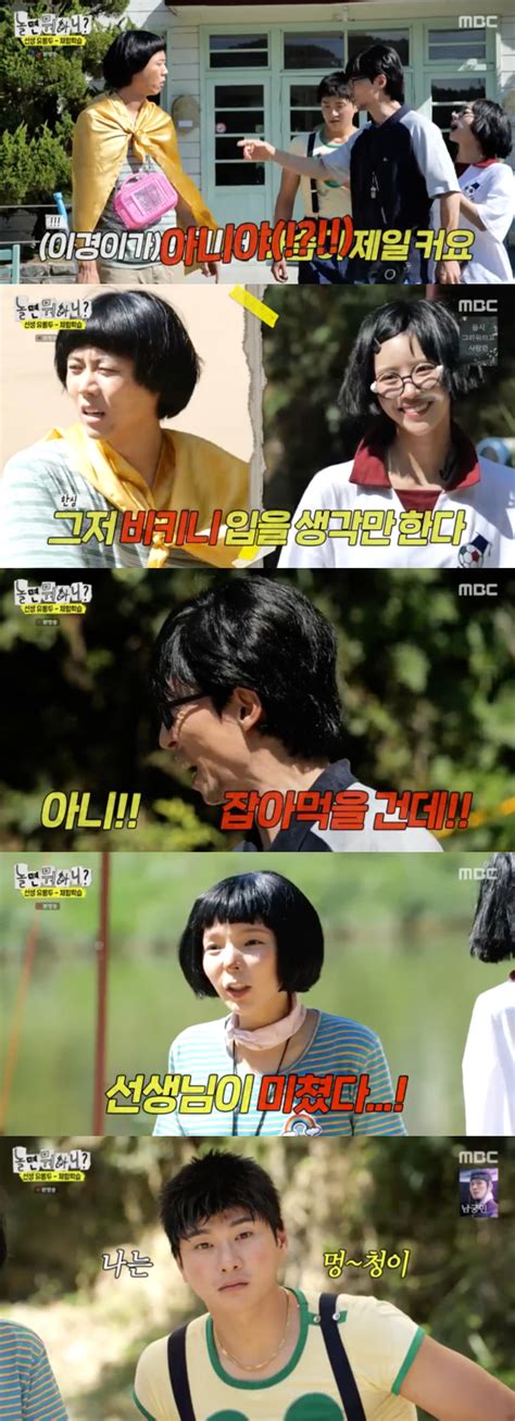 놀뭐 이이경 근육 광기 폭발 김종국은 깡패 아냐 내가 진짜[★밤tview]