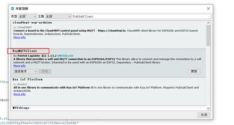 （嵌入式开发）esp8266使用arduino连接阿里云进行实时温湿度感应esp8266 Arduino 阿里云 Csdn博客