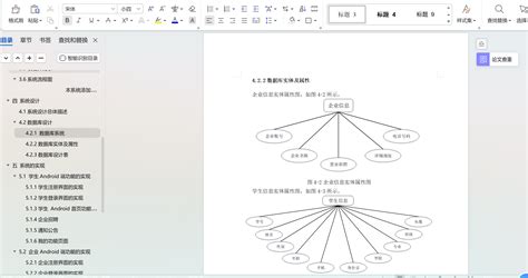 基于springbootvue大学生勤工助学管理系统设计和实现源码lw部署讲解 Csdn博客