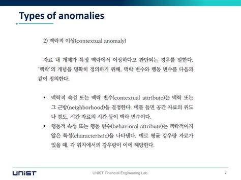 Tadgan Time Series Anomaly Detection Using Gans 2020 Pptx Computing Technology And Computing