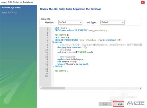 mysql数据库中创建存储过程的案例 MySQL数据库 亿速云