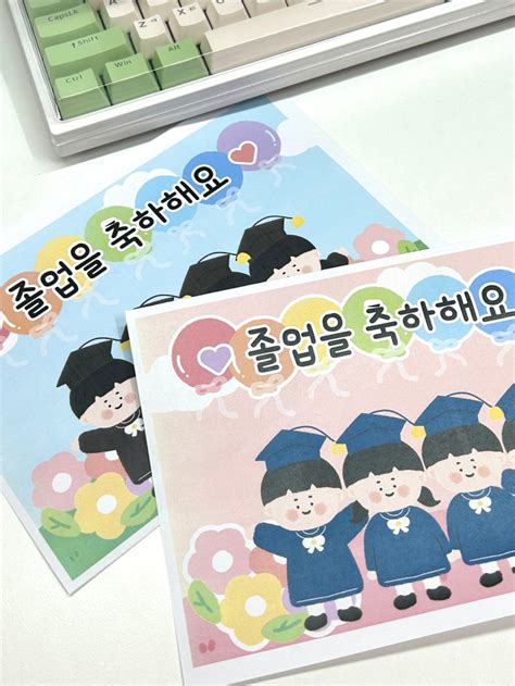 졸업 수료 환경구성 졸업 수료 라벨 졸업 수료 합성도안 응원카드 배경 공유 네이버 블로그