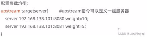 Nginx常用命令及具体应用 腾讯云开发者社区 腾讯云