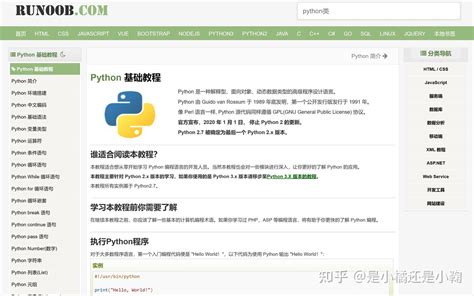 人工智能最新最完整学习路线，建议收藏！！ 知乎