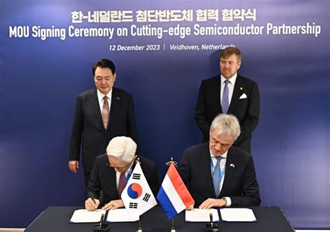 삼성전자 Asml 함께 화성 Randd센터 짓는다 Asml 찾은 尹대통령 파이낸셜뉴스