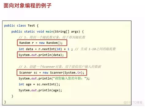 Java学习第七天笔记 方法145 面向对象介绍 阿里云开发者社区
