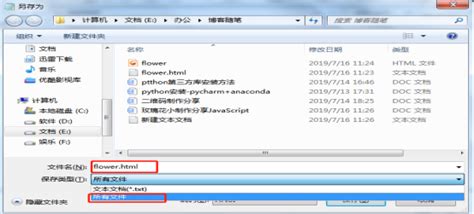 玫瑰花小制作分享 JavaScript七夕专属浪漫 xiaoguan bky 博客园
