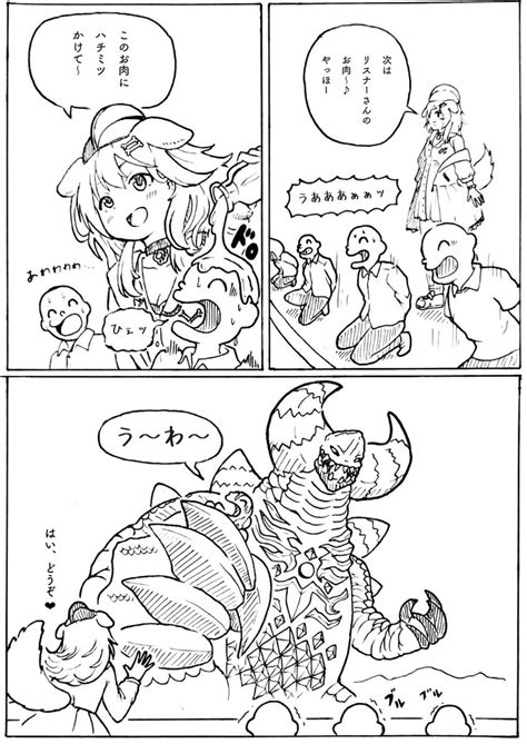 生神もんざえもん できたてころね にてつの心😇😇😇 実はにてつにとって精一杯のリアクションだったのかな ️」ぼろねぇぜの漫画