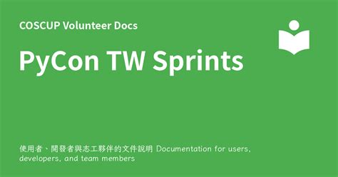 Pycon Tw Sprints Coscup Volunteer Docs