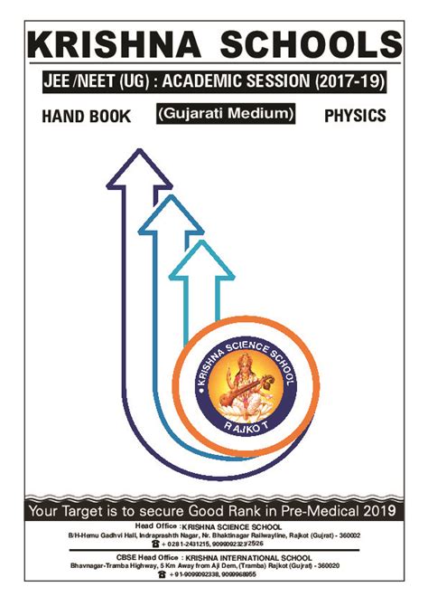 Physics Handbook Final PDF PDFCOFFEE COM