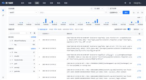 嘉为蓝鲸日志中心官网 日志管理 日志监控 统一日志 日志报警 日志可分析系统 嘉为蓝鲸