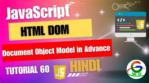 Javascript Html Dom Document Object Model Guri Web Developer Javascript Tutorial In