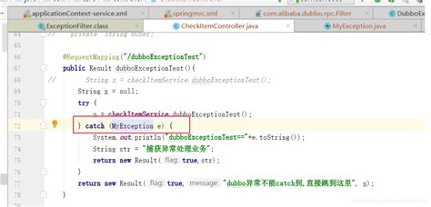 Dubbo异常处理exceptionfilter；超级详细并且已经验证；dubbo Exceptionfilter Csdn博客