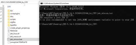 Jeb Decompiler反编译时报错怎么处理 如何查看jeb Decompiler的错误日志 Jeb Decompiler中文网站