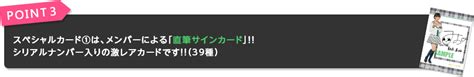 Hkt48 トレーディングコレクション特設サイト｜hkt48初トレカ