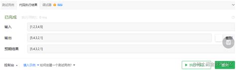 打卡算法leetcode 206 反转链表 算法解析 腾讯云开发者社区 腾讯云 打卡算法leetcode 206 反转链表 算法解析 腾讯云开发者社区 腾讯云