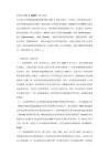 Swot