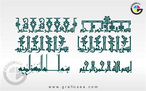 Stylish Kufic Kufi Arabic Bismillah 6 Calligraphy Free Download Stylish Kufic Kufi Arabic Bismillah 6 Calligraphy Free Download