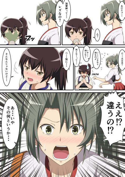 Kaga And Zuikaku Kantai Collection Drawn By Hamagurihamaguri1234
