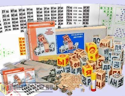 Методики Зайцева • Описание пособий • Обучение чтению ♦