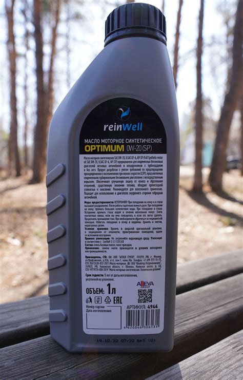 Reinwell Optimum 0w 20 Acea Api Sp Acea C5 C6 свежее Страница 2 Лабораторные анализы
