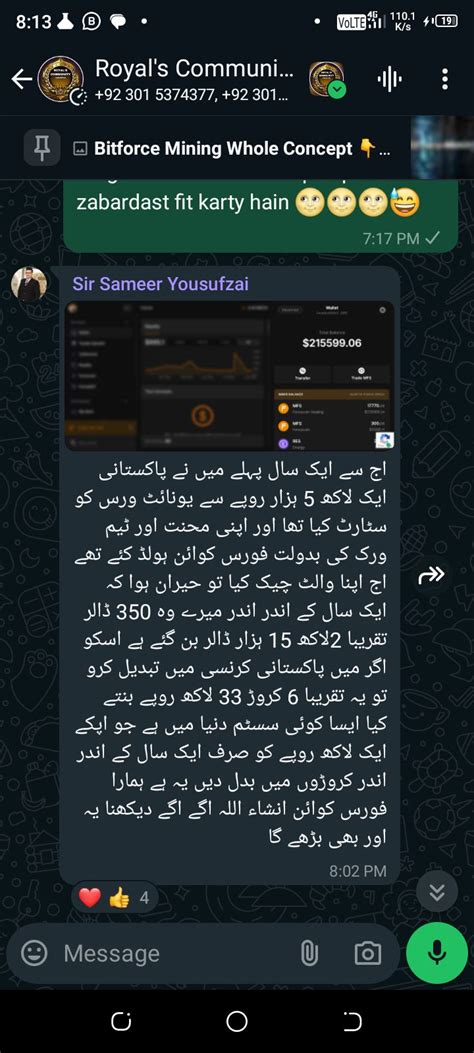 Muhammad Sohaib On Linkedin Success Story 💯 Join Meta Force Enjoy Yourself