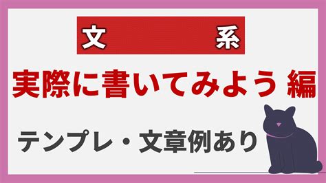 【実例あり】東工大の外部院試でa日程になる基準は？受験生20名のgpaやtoeicの点数を紹介！ 2tokuneko