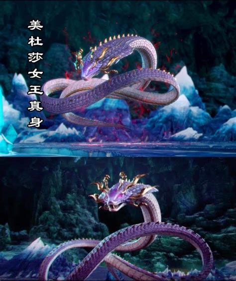 Bibi Dong Soul Devouring Spider Emperor Artofit