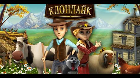 КЛОНДАЙК Ноябрь Декабрь, 2016 - YouTube