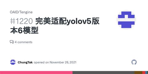 完美适配yolov 版本 模型 Issue OAID Tengine GitHub