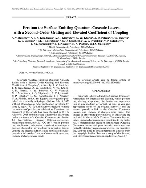 Pdf Erratum To Surface Emitting Quantum Cascade Lasers With A Second Order Grating And