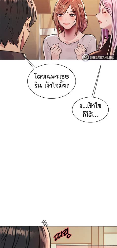 อ่าน Sex Stop Watch ตอนที่ 43 43 Th แปลไทย Niceoppai