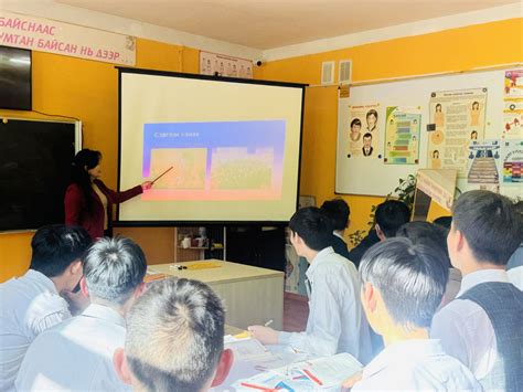 Боловсролын ерөнхий газар Боловсролын ерөнхий газар