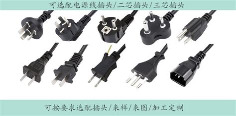 欧标ce插头电源线三插 两插vde法国头德国欧洲德式电器设备连接线 阿里巴巴