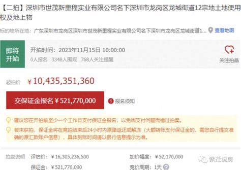 再次摆上货架！深港国际中心12宗地1043亿开启竞拍 知乎