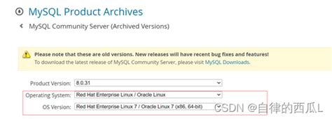 Linux环境mysql安装步骤rpm Ivh Mysql Community Csdn博客