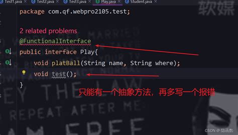 Java从入门到精通 基础篇 Java8新特性 Csdn博客