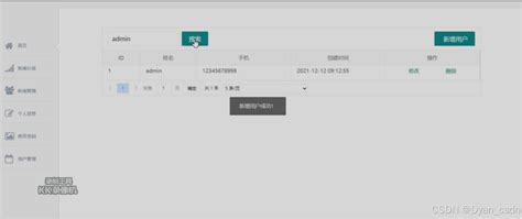 Python项目基于机器学习新闻文本分类系统 CSDN博客