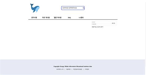 [css] 8 웹문서 구조 실습