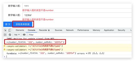 Bug Number类型，设置默认值，提交的时候验证失败 · Issue 666 · Alibabax Render · Github