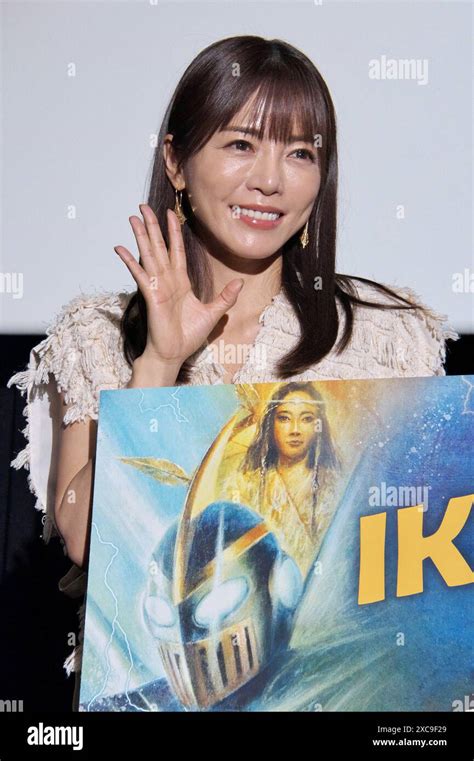 Tokyo Japan 15th June 2024 Actress Yumiko Shaku Attends A Stage