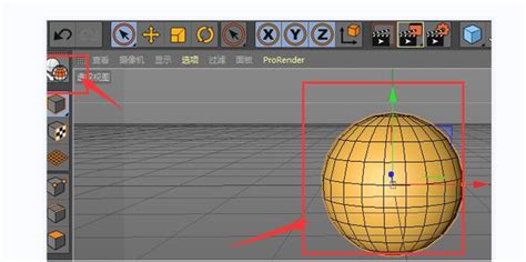 C4d如何转为可编辑对象360新知
