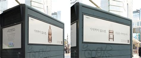 세계적 광고제에서 극찬 받은 국내 광고 캠페인은