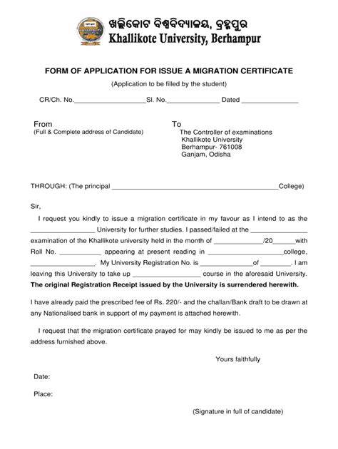 Application For Migration Certificate From University Fill Online