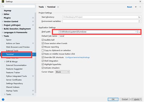 将pycharm中的终端运行前面的ps修改成当前环境pycharm终端 Ps路径 Csdn博客