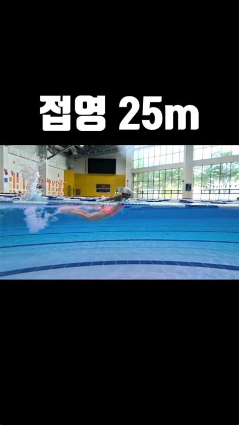 ️수영하는 Mingee 스타트 5단계 ️스타트 고수가 되자 📍1단계 데크에 앉아 양손을 포개서 뒤통수에 팔을 대고