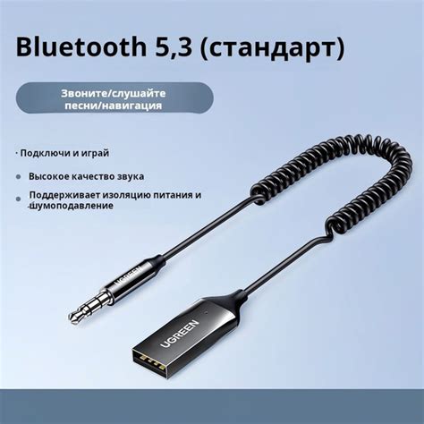Bluetooth-адаптер Ugreen 蓝牙 Bluetooth 5,3 - купить по низким ценам в ...