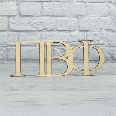 Pi Beta Phi Etsy