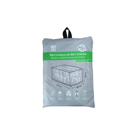 Handc Υφασμάτινο κάλυμμα για σετ κήπου γκρί 240x160x85cm Mangas Home Improvement